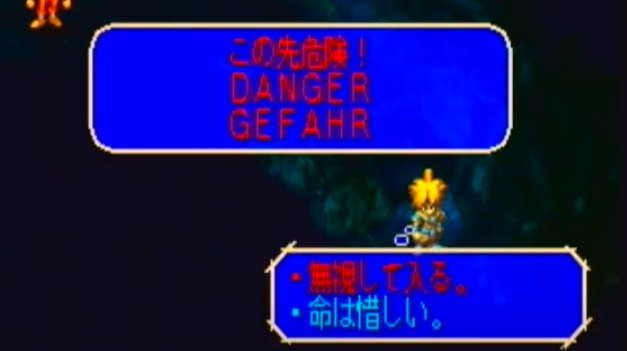 【サガフロンティアリメイク】4種類(保護・活力・勝利・解放)のルーン 入手方法